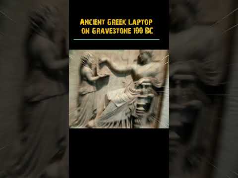 Ancient Greek Laptop