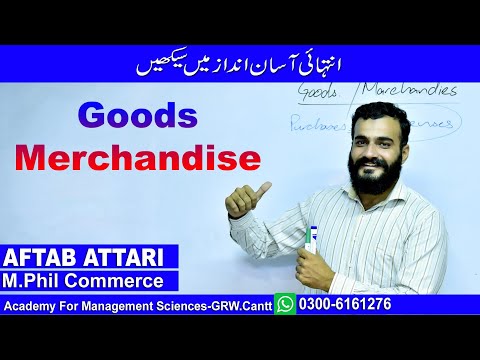 Define Goods | Merchandise |