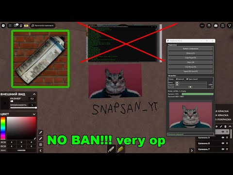 ✅BEST COLOR AUTODRAWER SPRAY PAINT ROBLOX 2025🤑🤑🤑🤑🤑