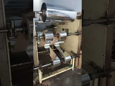 Lamination Machine - Paper Lamination Machine Manufacturer from Ahmedabad