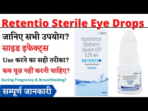 Hydroxypropyl Methylcellulose Ophthalmic Solution - Hypromellose Eye ...