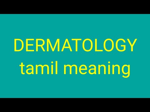 DERMATOLOGY tamil meaning/sasikumar