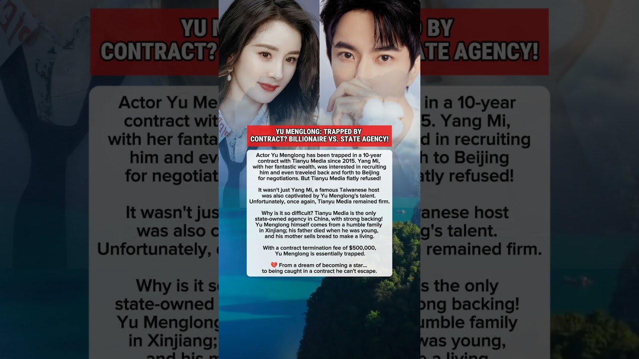 YU MENGLONG SCANDAL: Yang Mi FAILED to Save the Actor?! #yumenglong #yangmi #alanyu #viral #trending