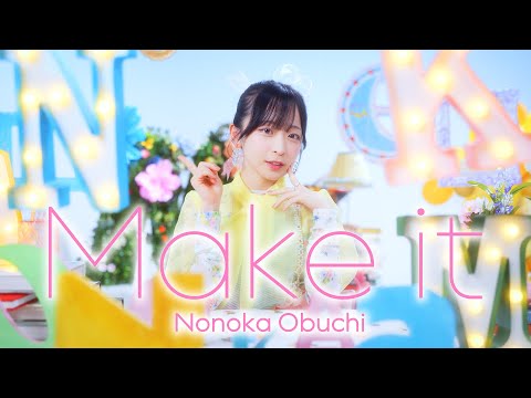 Song Review: Nonoka Obuchi – “Make it” – AeschTunes