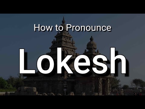 Lokesh - Pronunciation and Meaning