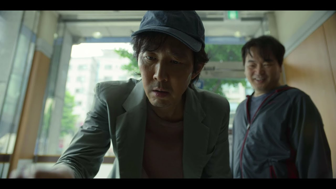 Incorrect PIN | Squid Game