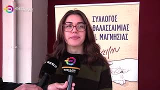Δείτε Ζωντανά | Θεσσαλία Τηλεόραση - thessaliatv.gr