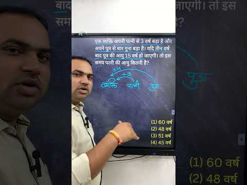 MENTAL ABILITY ( मानसिक योग्यता ) Reasoning tricks in Hindi | BSTC | SSC | SI | PATWAR