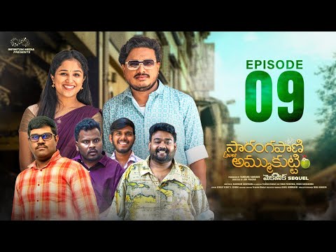 Sarangapani Loves Ammukutti | Mechanic Sequel | Ep - 9 | Jdv Prasad | Aiswarya s Jyothi | Infinitum
