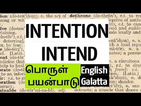 பொருள் & பயன்பாடு - INTENTION | Word Meaning in Tamil | English Galatta