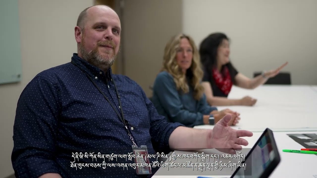 [ བོད་སྐད / Tibetan ] Space Management Team: 2022 FP&M employee recognition AVC Excellence Award