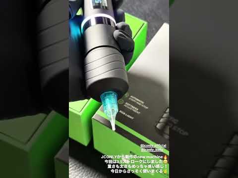 JCONLY R4: 204g with battery!! #jconly