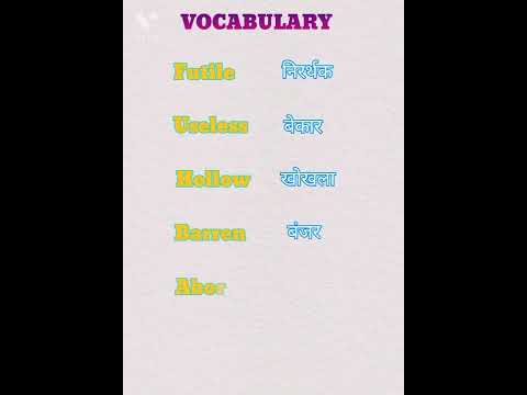 Synonyms of Futile (Vocabulary )