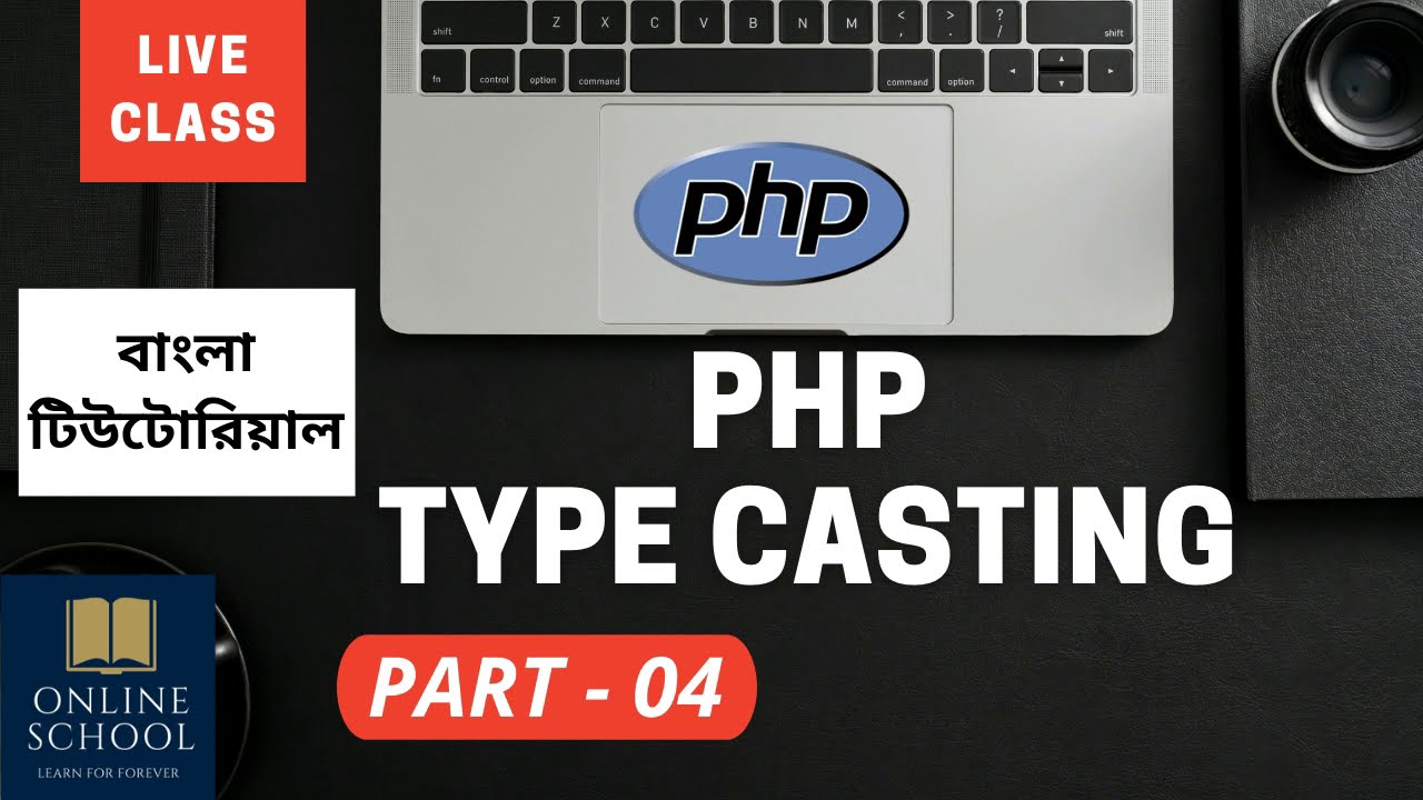Online School - | PHP Type Casting (Part-04) | Bangla Tutorial |