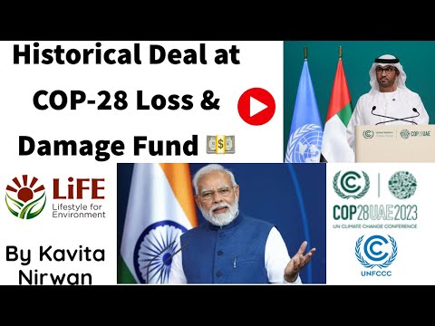 Loss & Damage Fund COP-28 UNFCCC UPSC @Inspire721