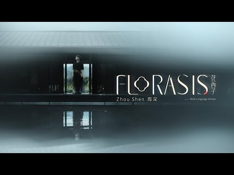 周深 Charlie Zhou Shen 花西子 Florasis Official Music Video | Multi-Language Version