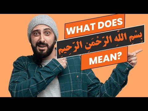What Does Bismillah ar-Rahman ar-Rahim Mean?