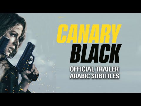 #CanaryBlack l Official Trailer (Arabic Subtitles)
