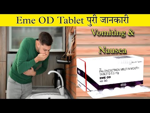 Palonosetron HCL Injection - Palonosetron Injection Latest Price ...