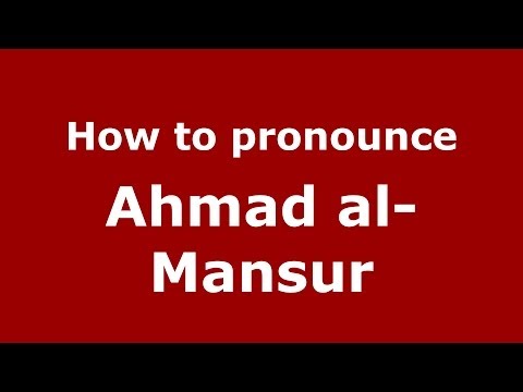How to pronounce Ahmad al-Mansur (Arabic/Morocco) - PronounceNames.com