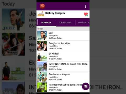 DD FREE DISH Today movie schedule