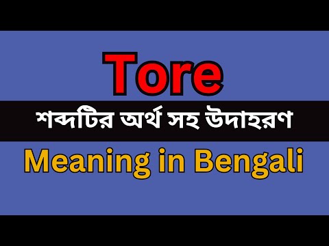 Tore Meaning In Bengali /Tore mane ki