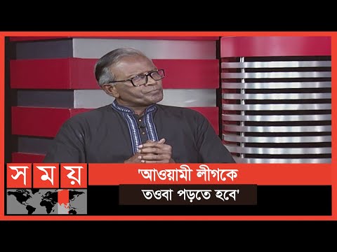 'দানব রাষ্ট্র ক্ষমতায় থাকলে দেশটা কোথায় যাবে?' | Habibur Rahman Habib | Sompadokio | Somoy TV