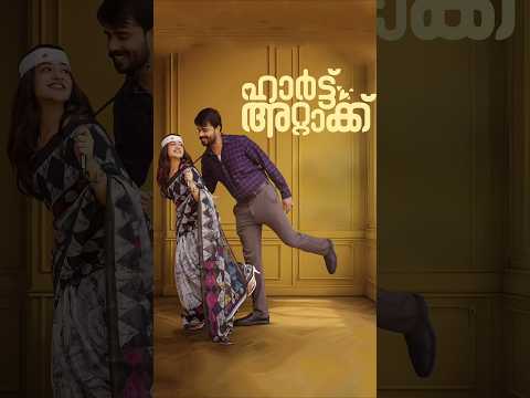 ചേച്ചി Air ൽ ആണ് 🤣😂 | Climax | Malayalam Comedy | Mayavi #shorts