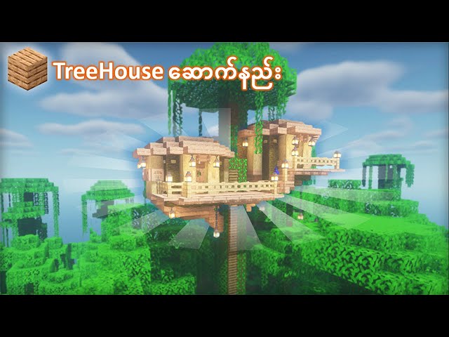 Tree House(For Java & Bedrock) Minecraft Map