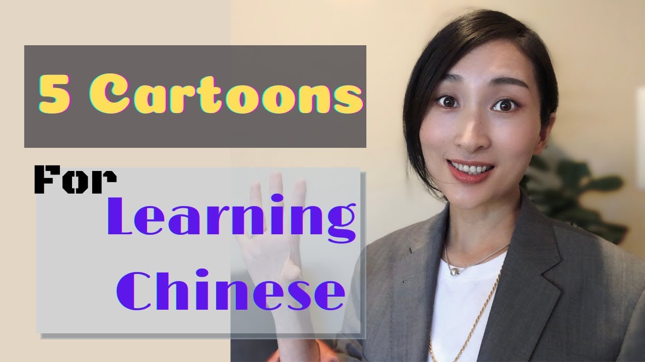5 Chinese Animation Series For Kids To Enjoy Learning Mandarin ...