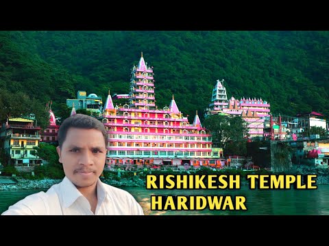 Rishikesh temple haridwar? Why is Rishikesh famous for? #rishikesh #temple #haridwar 10 january 2024