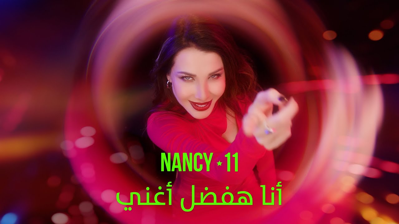 Lyrics & Translations of ANA HAFDAL AGHANNI by Nancy Ajram | Popnable