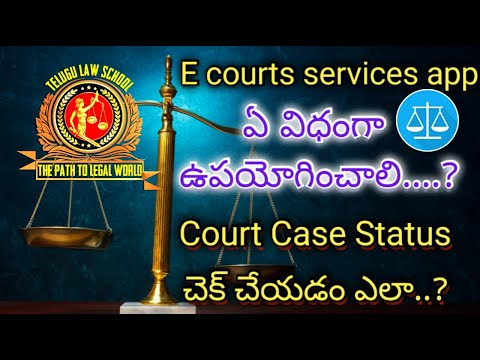 How To Use E courts services App--How to check court cases status-SATEESH KUMAR VEERLA