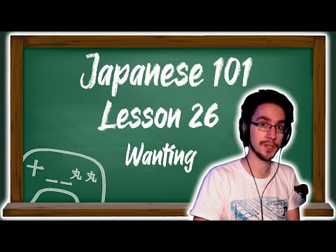 Japanese 101 Lesson 26 Wanting