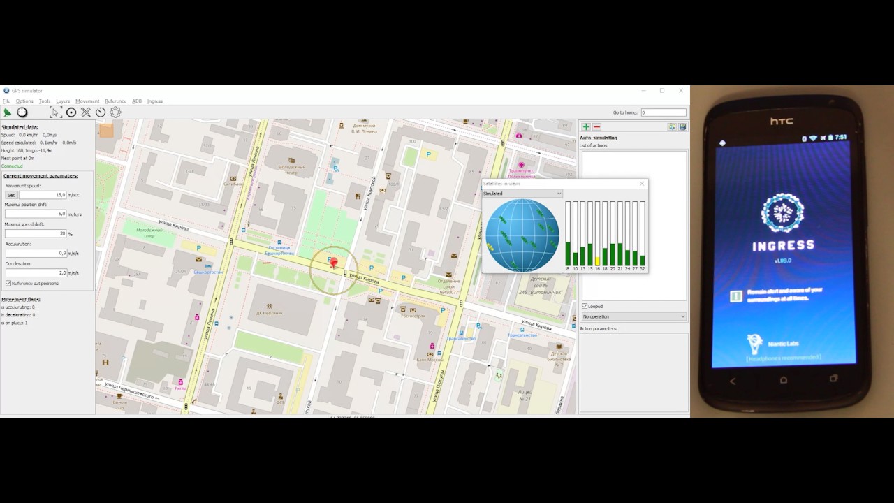 GPS Simulator demo video