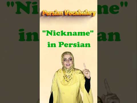 Persian vocabulary short lesson | Farsi language