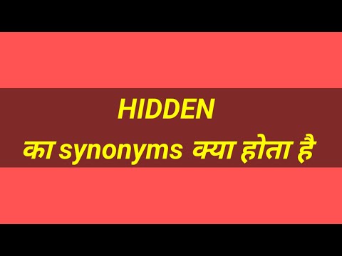 hidden ka synonyms kya hota hai |covered ka synonyms | masked ka synonyms #foundationenglishcourse