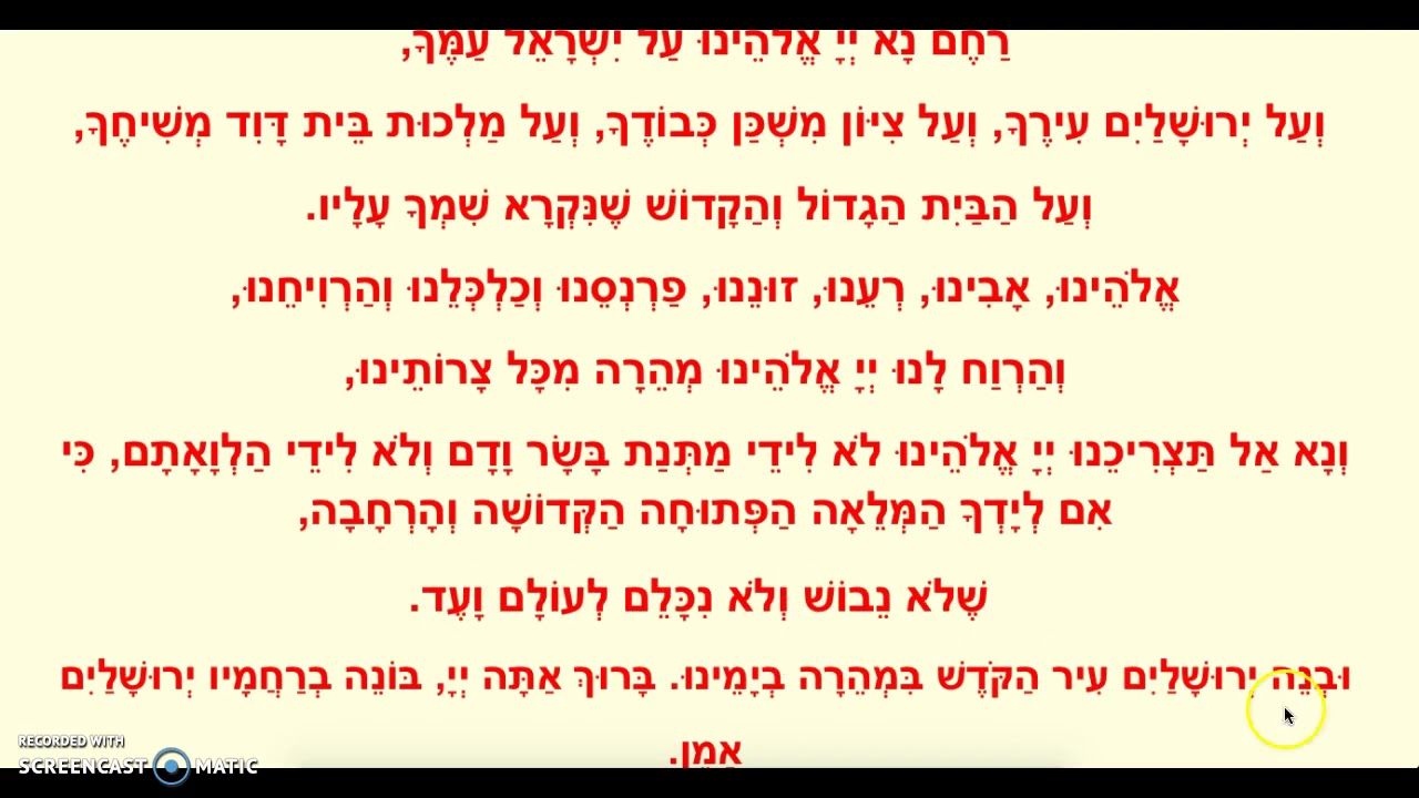 Birkat HaMazon Compete Quicker