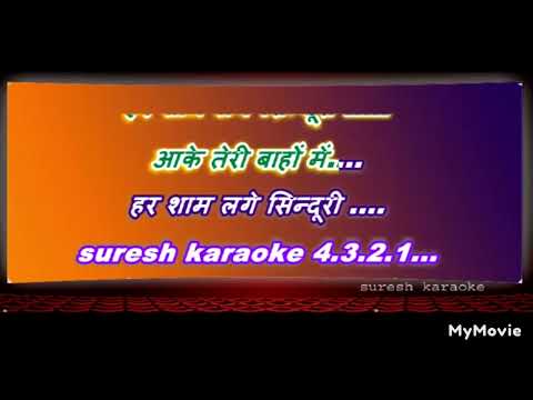 aake teri baho me _ with female karaoke lyrics scrolling