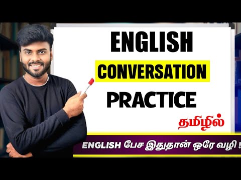 English Conversation Practice in Tamil | Spoken English in Tamil | English Pesa Aasaiya |