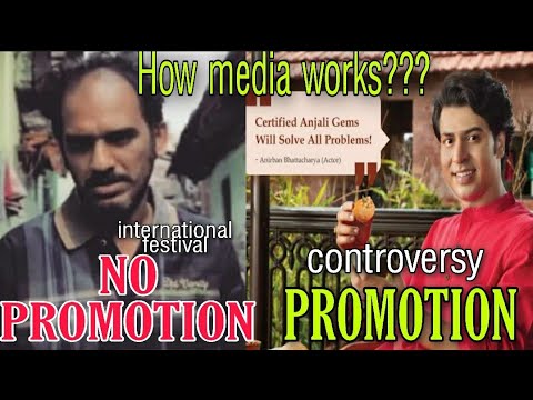 HOW MEDIA WORKS IN BENGALI FILM INDUSTRY???