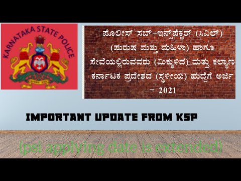 Important updates from KSP 2021 || online application date extended || PSI Recruitment 2021