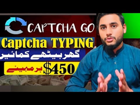 earn money online by solving captcha | captcha go app | captcha typing earning app in Pakistan