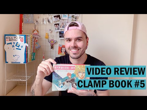 CLAMP BOOK #5 (CLAMP doujinshi) – Video Review | Chibi Yuuto's CHRoNiCLEs