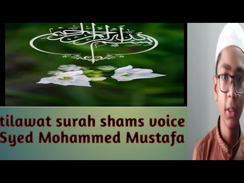 surah shams tilawat Quran pak mustafa
