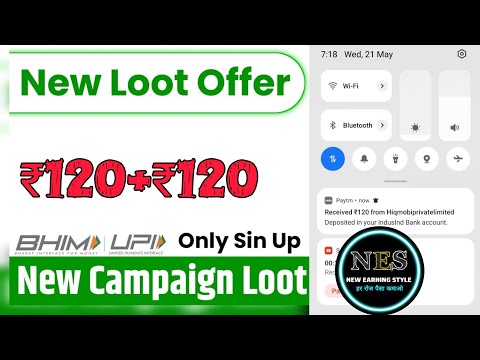 Today New Campaign Loot Offer ₹120 instant Paytm Cash| New Campaign Loot | New Upi Loot Offer