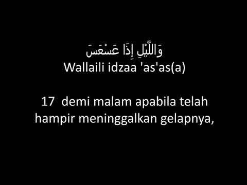 SURAT AT TAKWIR dilengkapi dengan huruf latin dan terjemahan bahasa Imdonesia