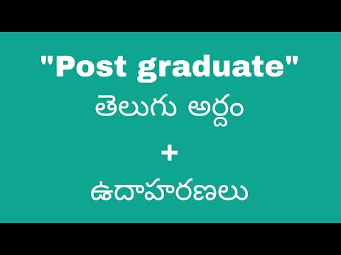 Post graduate meaning in telugu with examples | Post graduate తెలుగు లో అర్థం @Meaning in Telugu