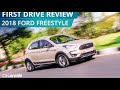 Ford Freestyle 360° View - CarWale