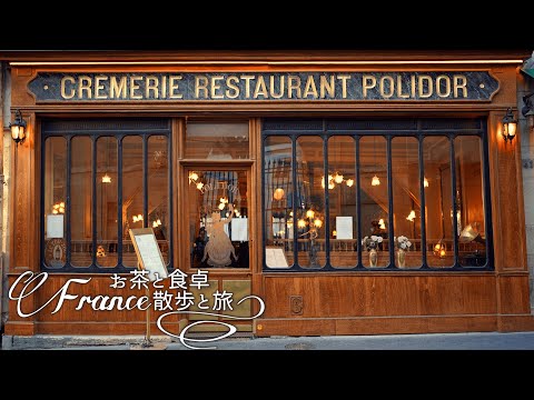 POLIDOR restaurant, which also passed by Hemingway, the Seine, Shakespeare and Company Bookstore